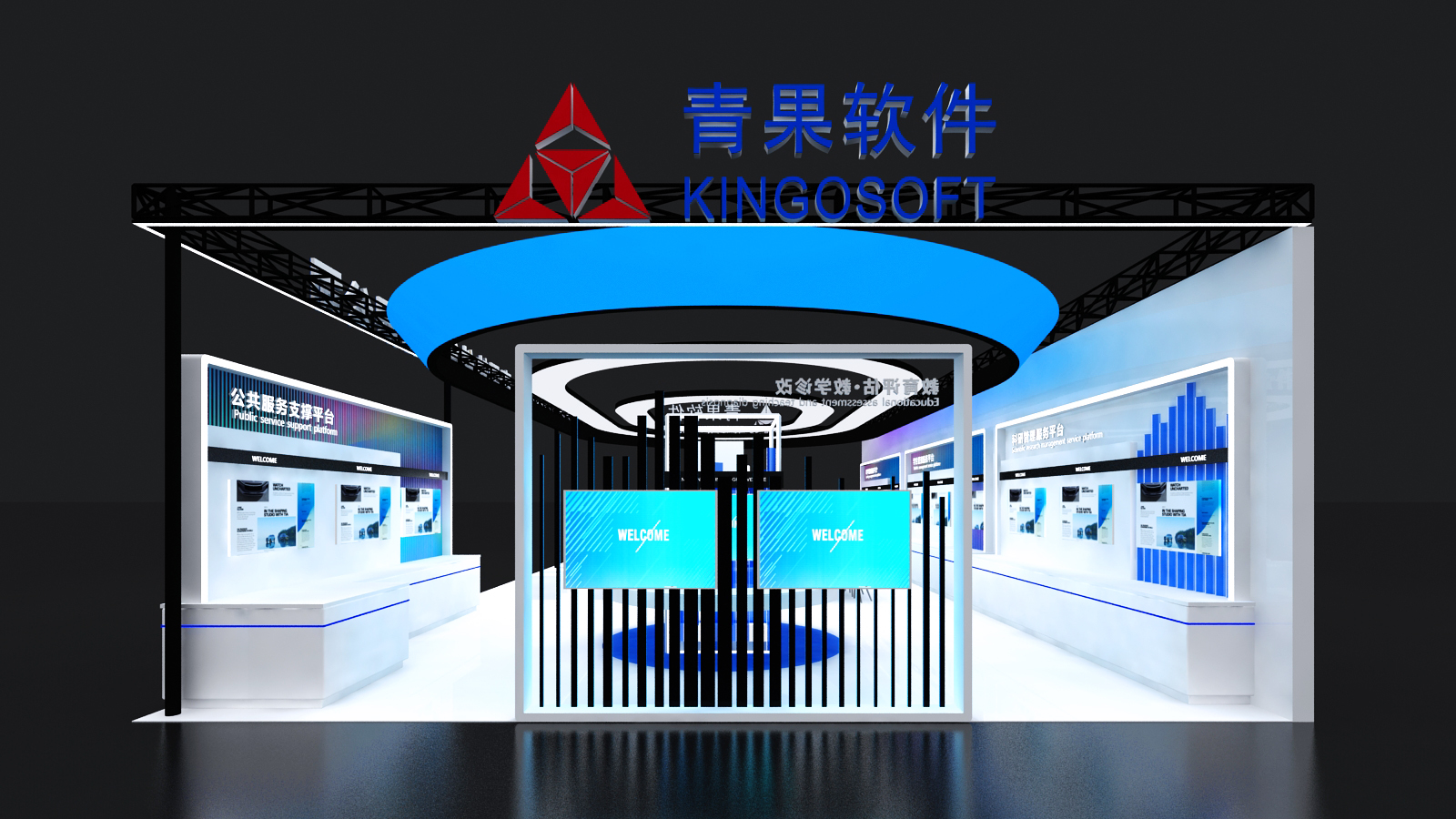 青果软件_元气LEEYIU-站酷ZCOOL