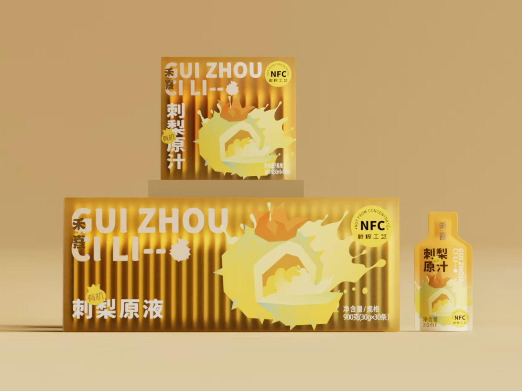 禾熹-贵州刺梨原汁_岚渊海平子-站酷ZCOOL