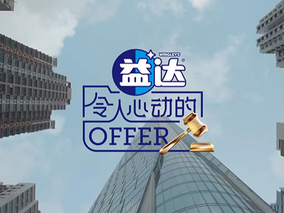 令人心动的offer 第六季 片头设计_熙影力-站酷ZCOOL