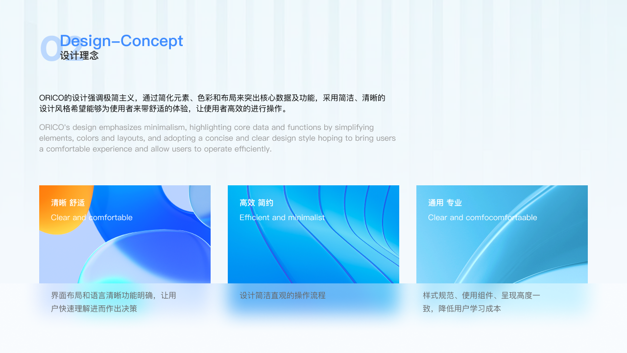 CRM客户关系管理系统_TSKS-站酷ZCOOL