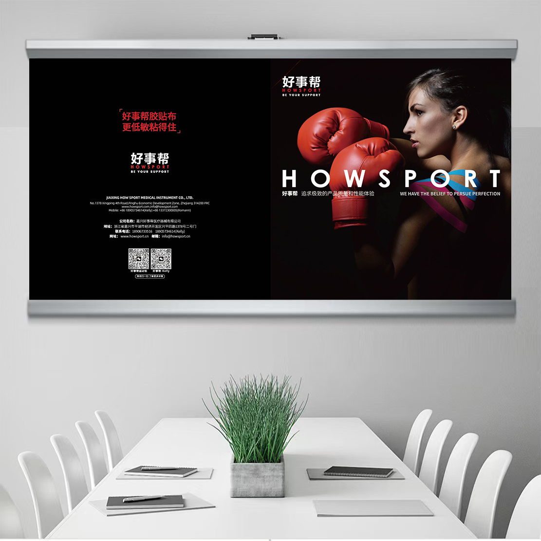 医疗用品画册_奇想设计Aria-站酷ZCOOL