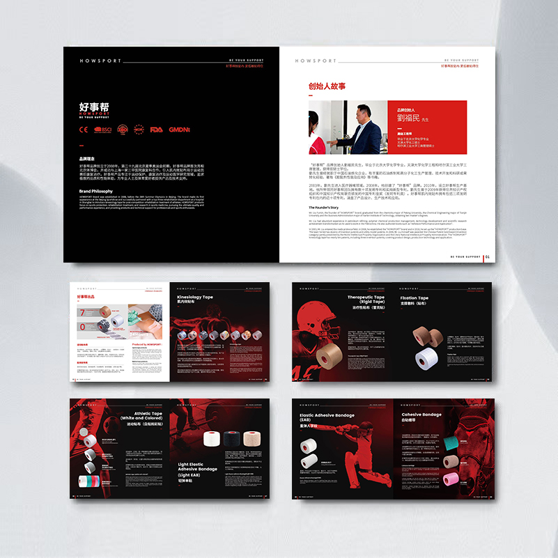 医疗用品画册_奇想设计Aria-站酷ZCOOL
