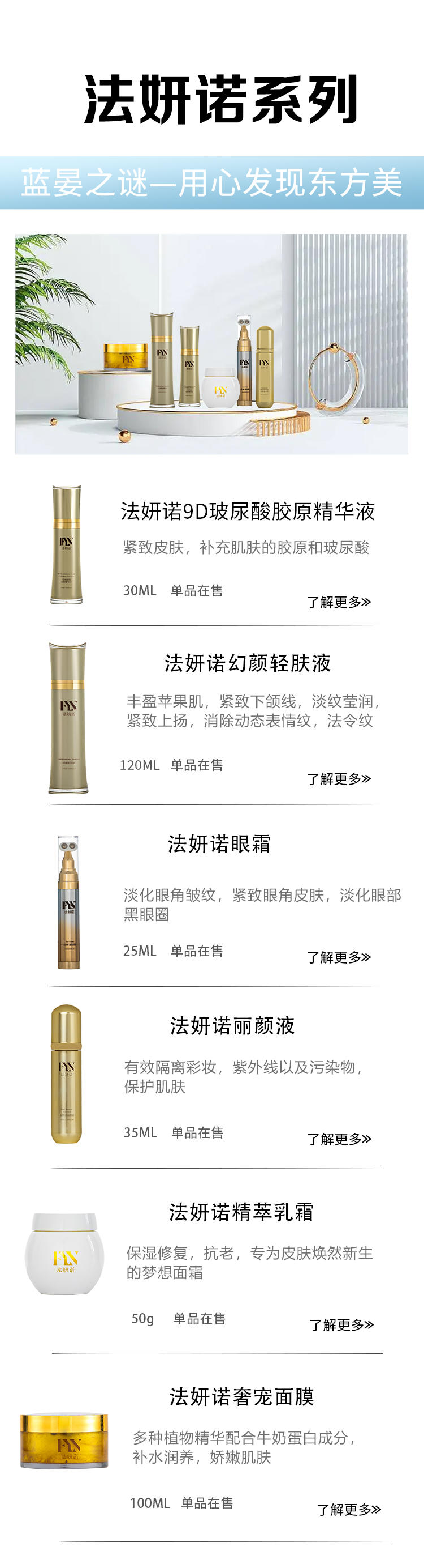 蓝晏之谜全系列产品_TerryMa0214-站酷ZCOOL