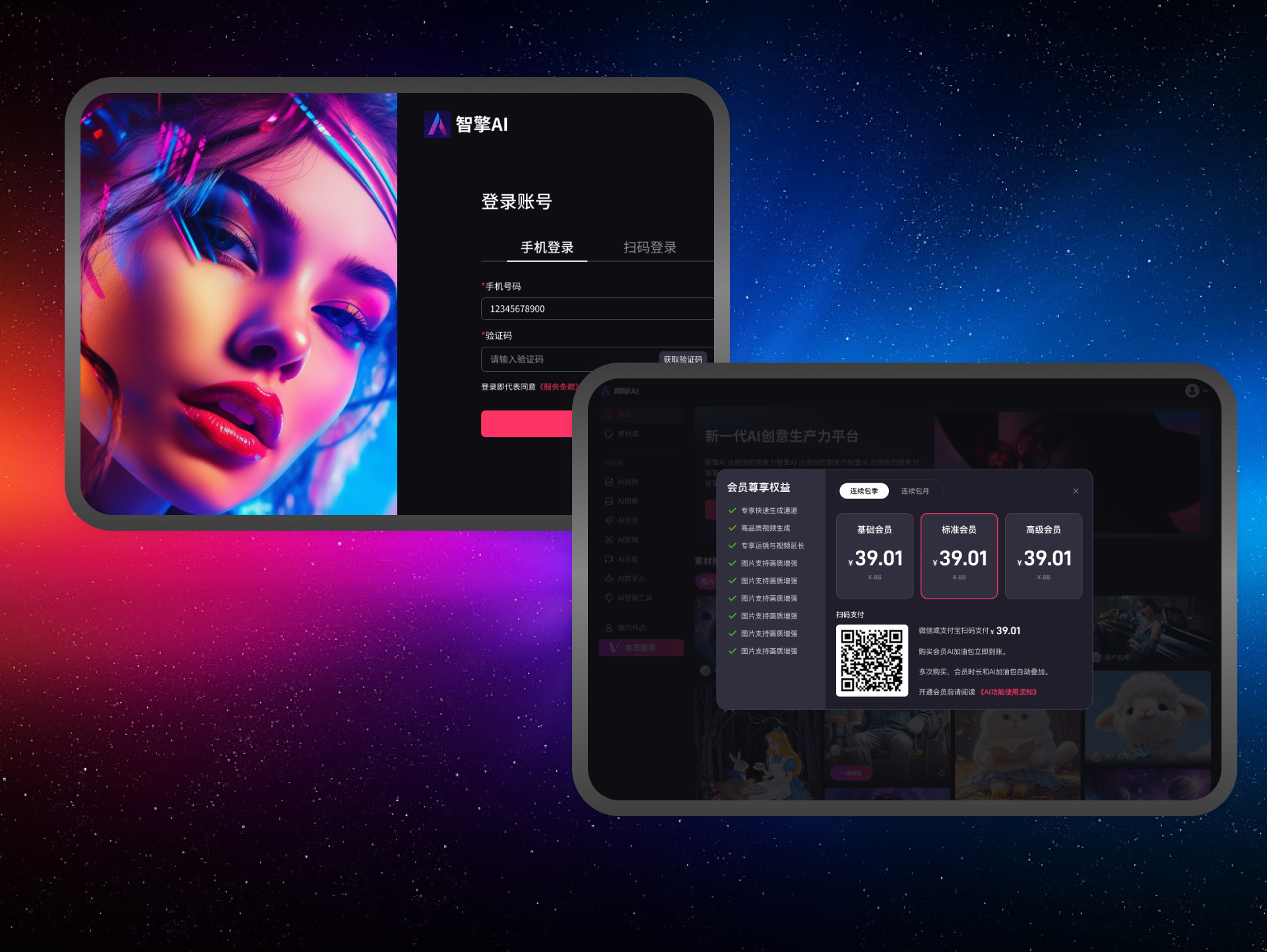 AI视频工具_PC端_Mona媛_产品兼UI-站酷ZCOOL