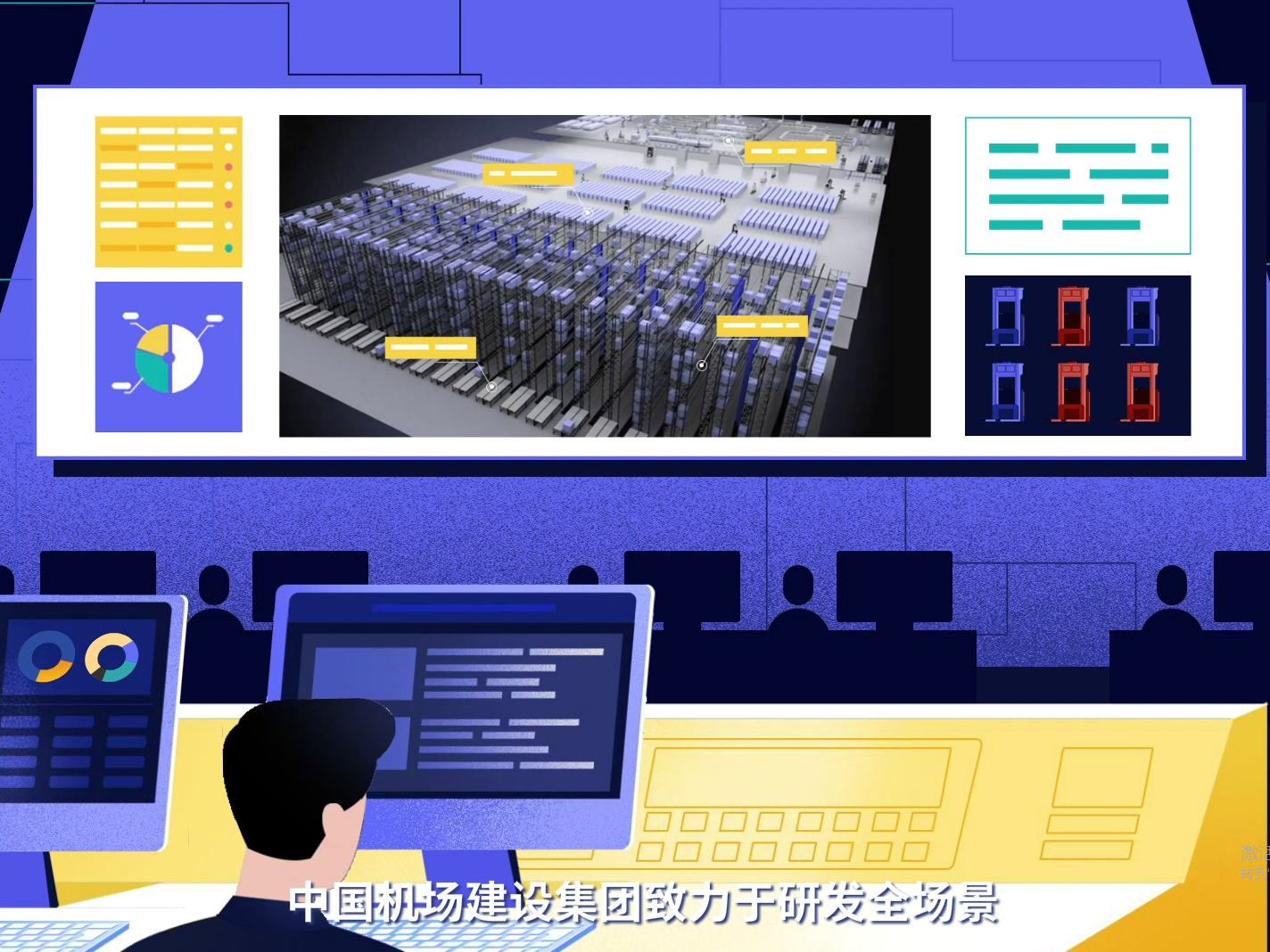 《智慧货站》手绘风MG动画————成都壹元文化_壹元文化-站酷ZCOOL