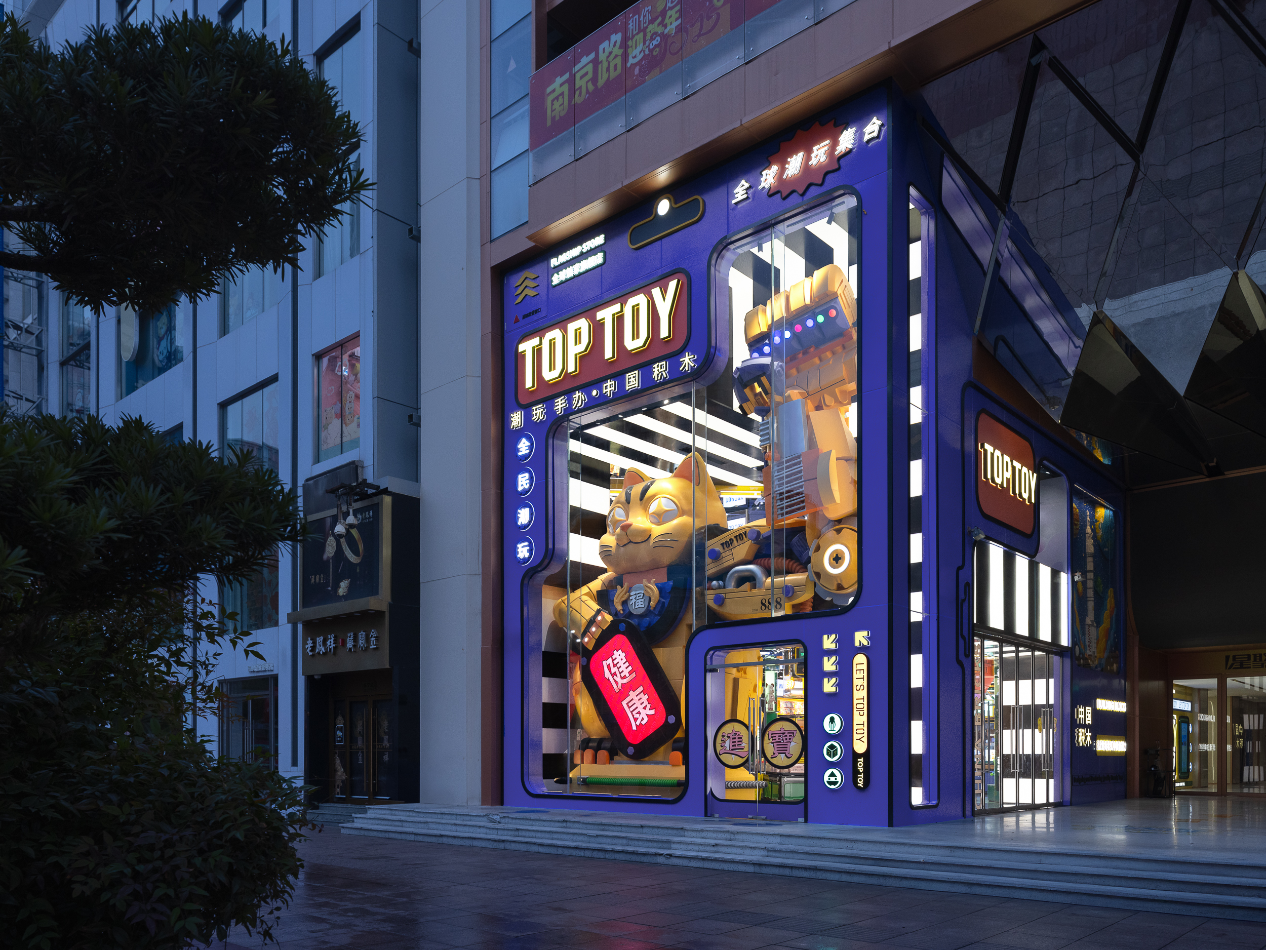 TOP TOY首家全球旗舰店_李想_唯想国际-站酷ZCOOL