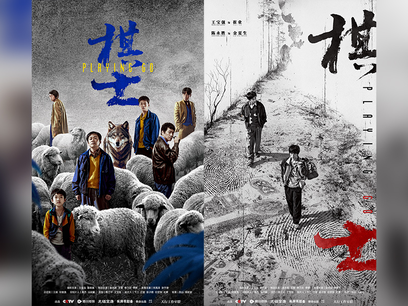 《棋士》7人群像+双人海报_chen星如-站酷ZCOOL