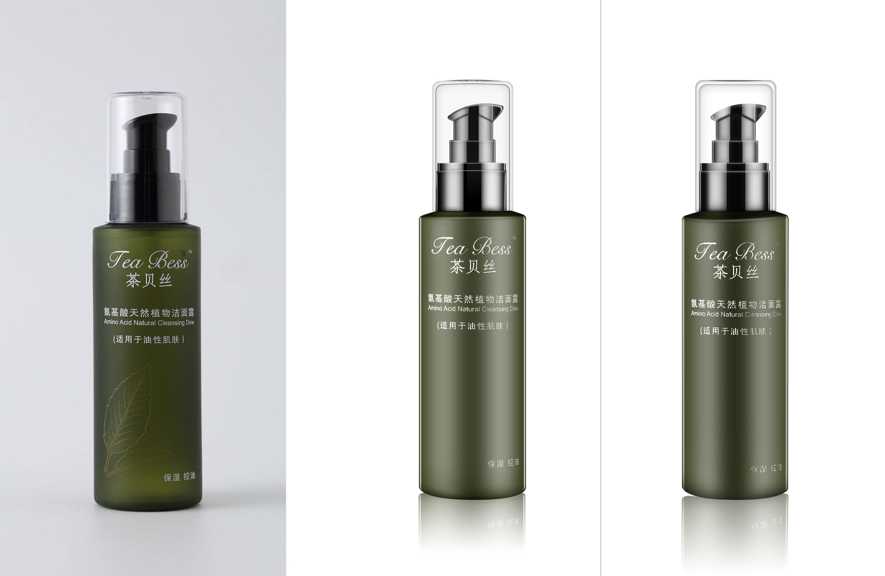 产品精修_Lime青柠1-站酷ZCOOL