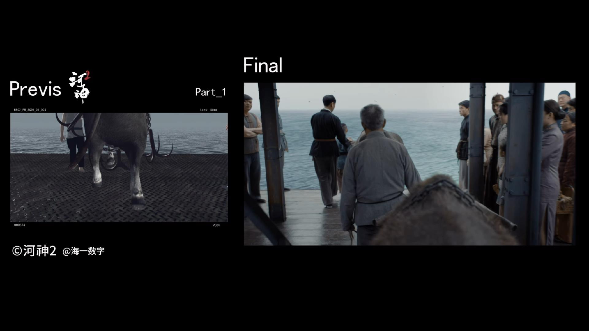 河神2 影视 动态分镜头 预演 作品 #Previs #CGI_海一数字-站酷ZCOOL