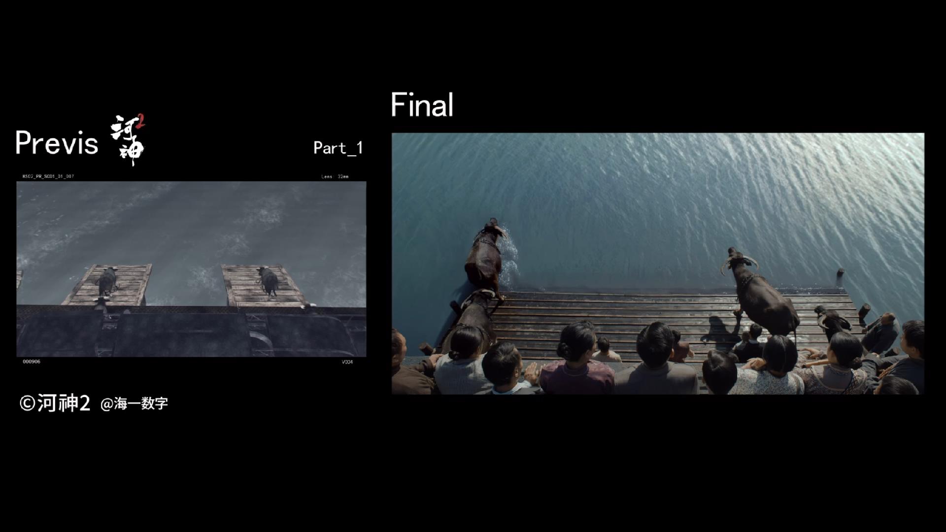河神2 影视 动态分镜头 预演 作品 #Previs #CGI_海一数字-站酷ZCOOL