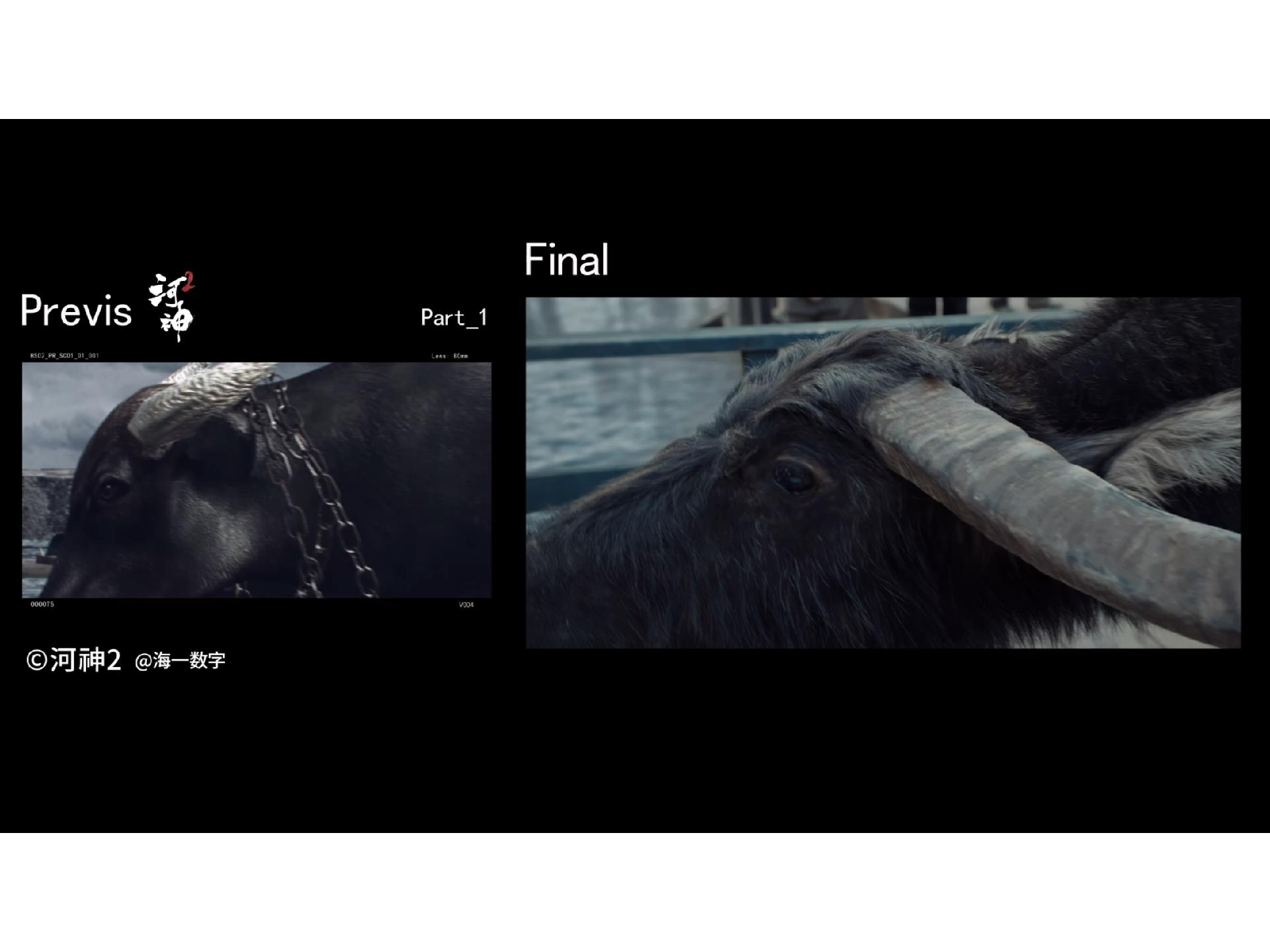 河神2 影视 动态分镜头 预演 作品 #Previs #CGI_海一数字-站酷ZCOOL