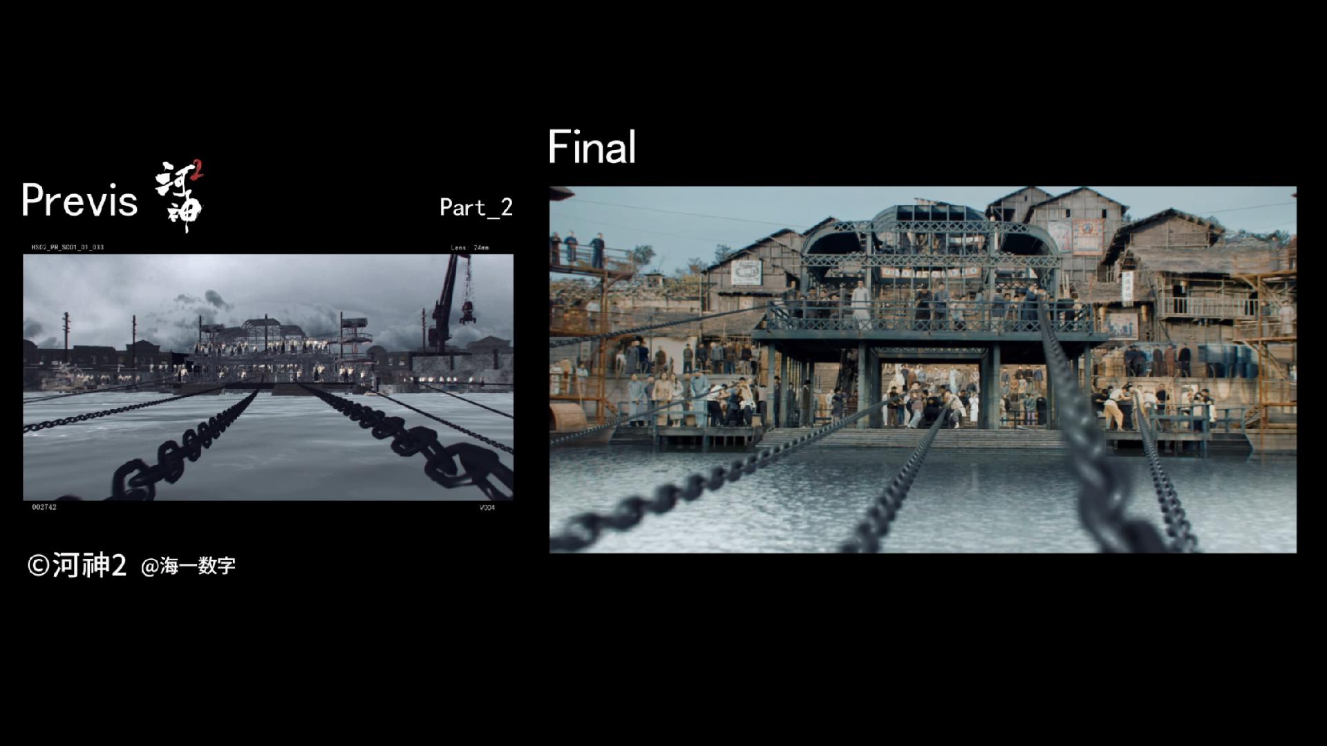 河神2 影视动态分镜头 预演 作品 #Previs #CGI Part02_海一数字-站酷ZCOOL