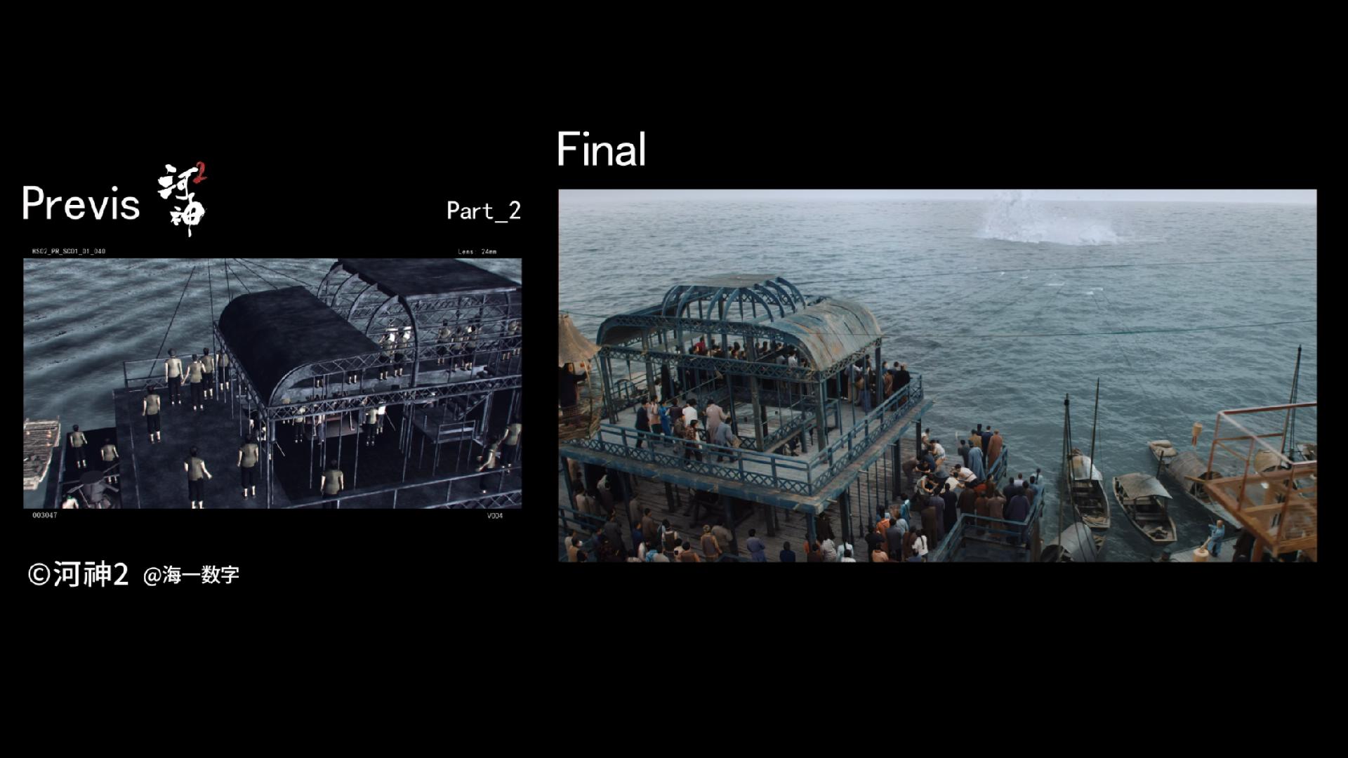 河神2 影视动态分镜头 预演 作品 #Previs #CGI Part02_海一数字-站酷ZCOOL