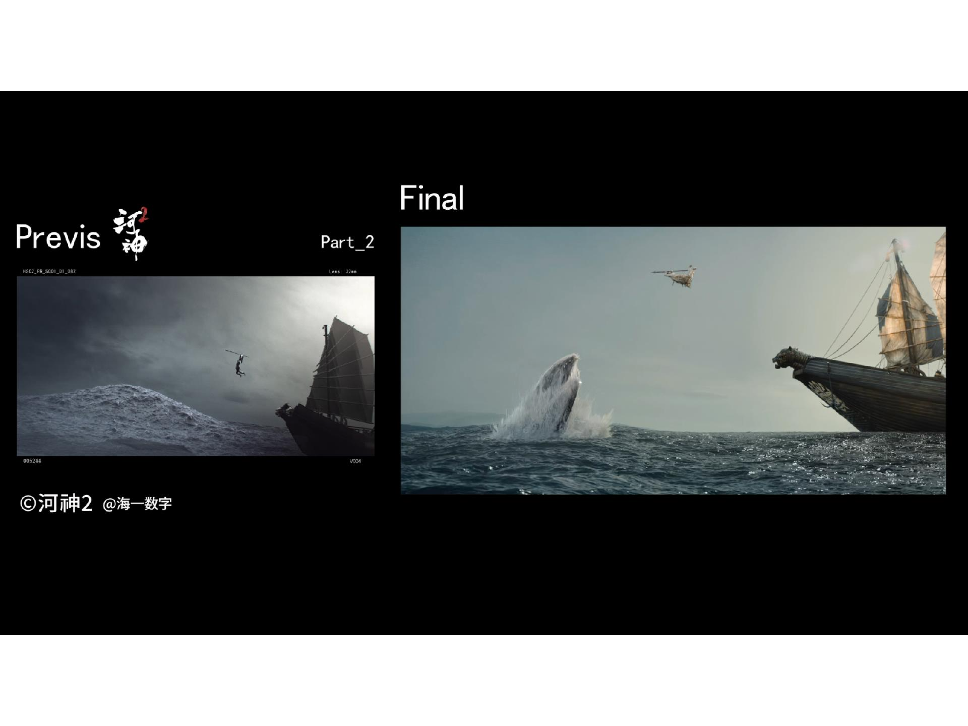 河神2 影视动态分镜头 预演 作品 #Previs #CGI Part02_海一数字-站酷ZCOOL