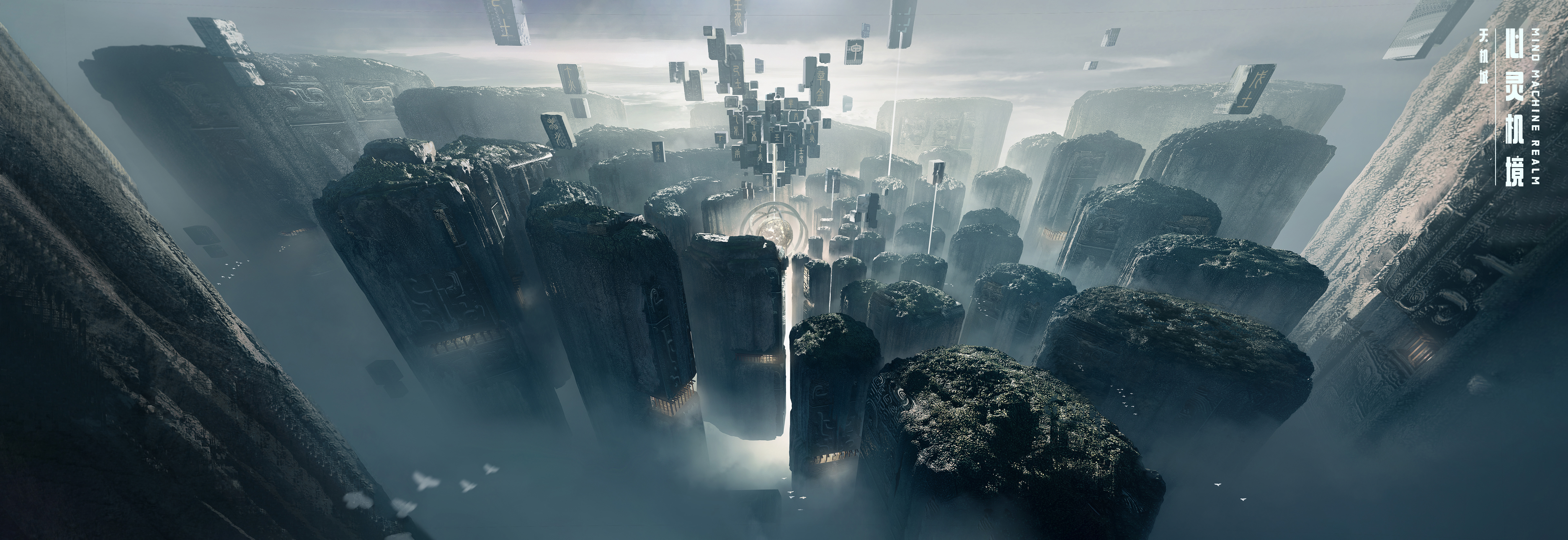 《天机城》场景概念设计_Riko_Zs-站酷ZCOOL