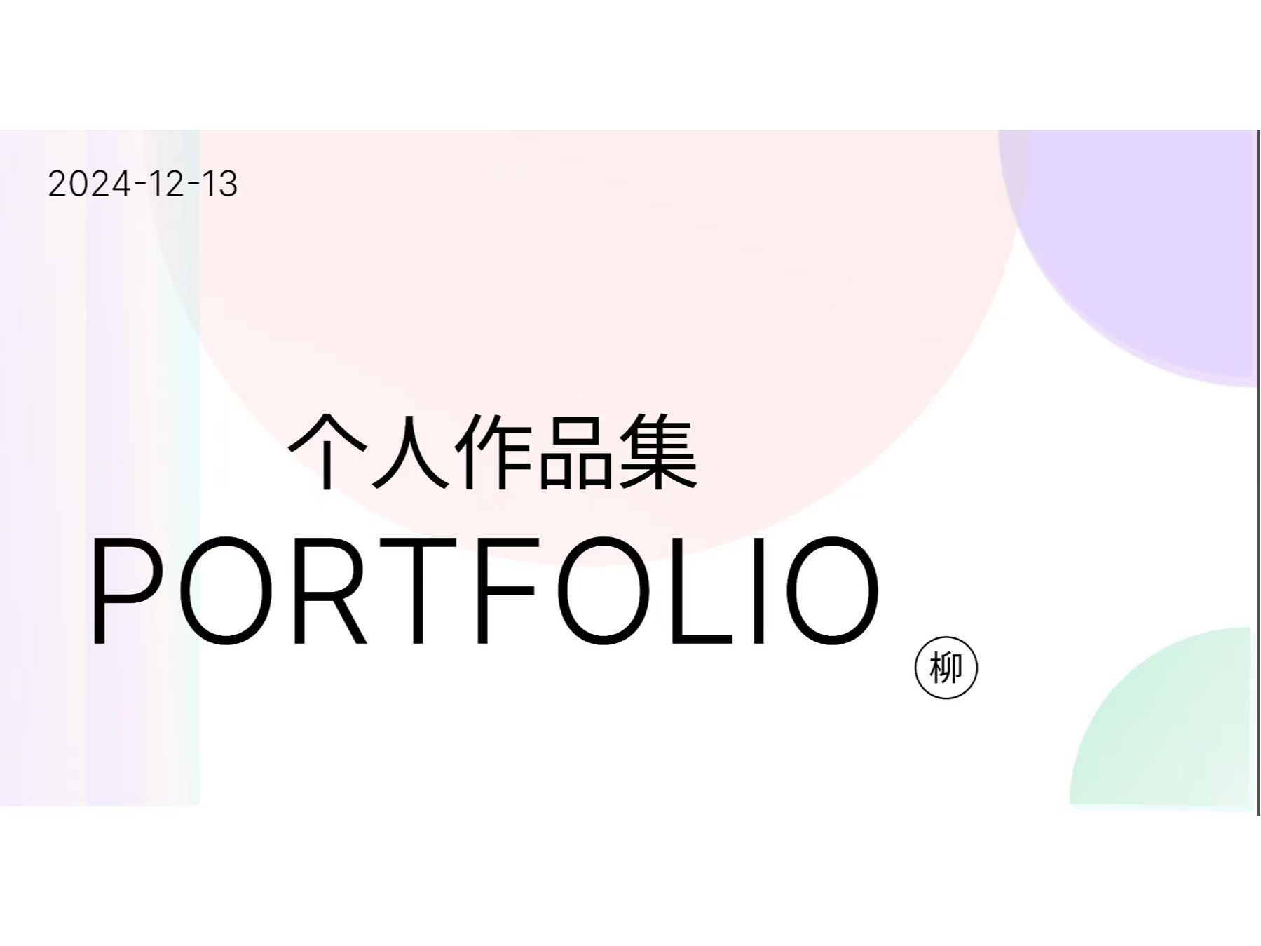 Pr_Z025341839-站酷ZCOOL