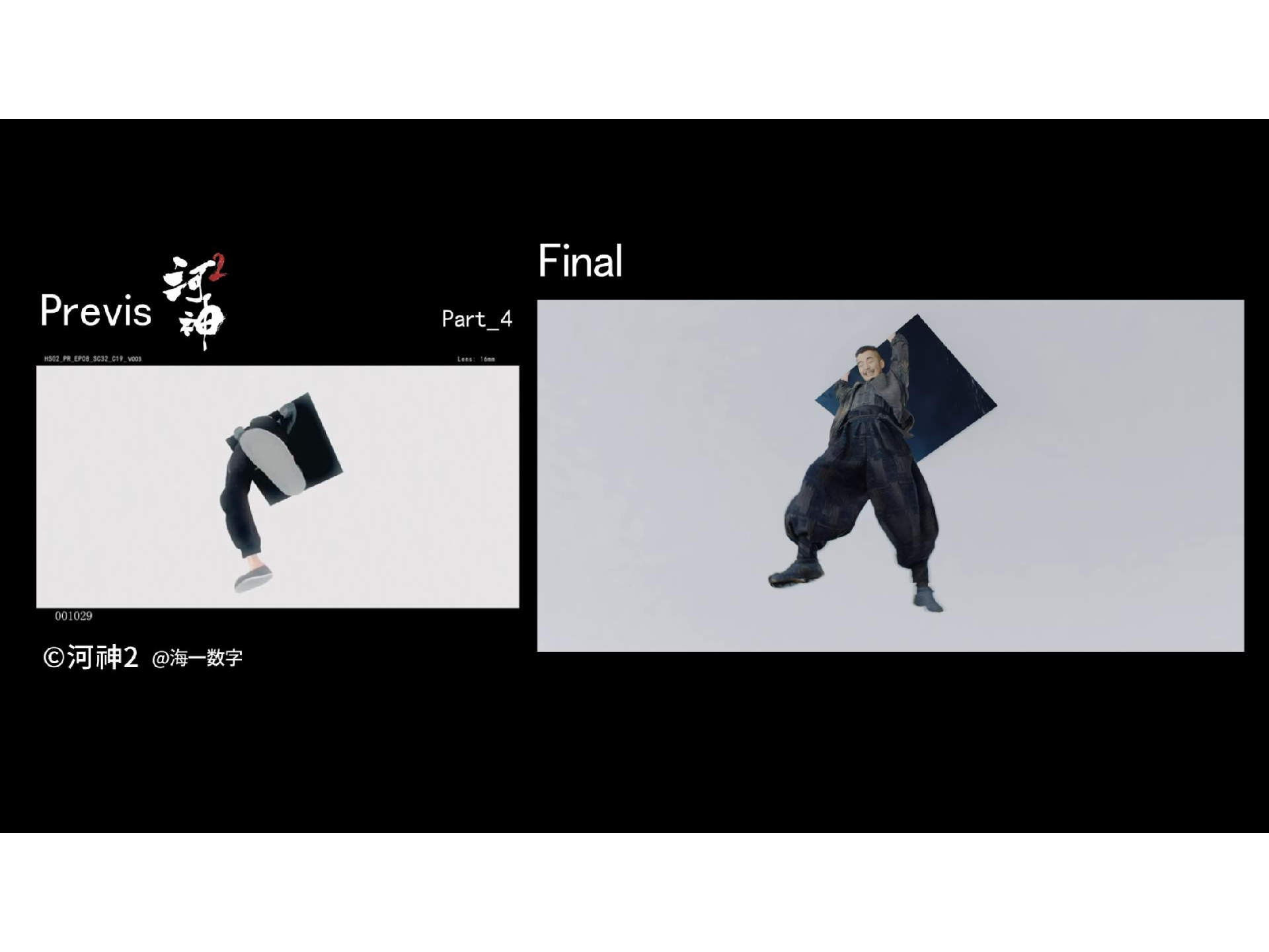 河神2 影视动态分镜头 预演 作品 #Previs #CGI Part04_海一数字-站酷ZCOOL