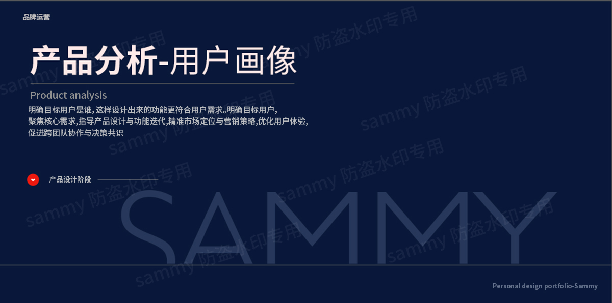 @sammy / design_9850102 _冻结心思语-站酷ZCOOL