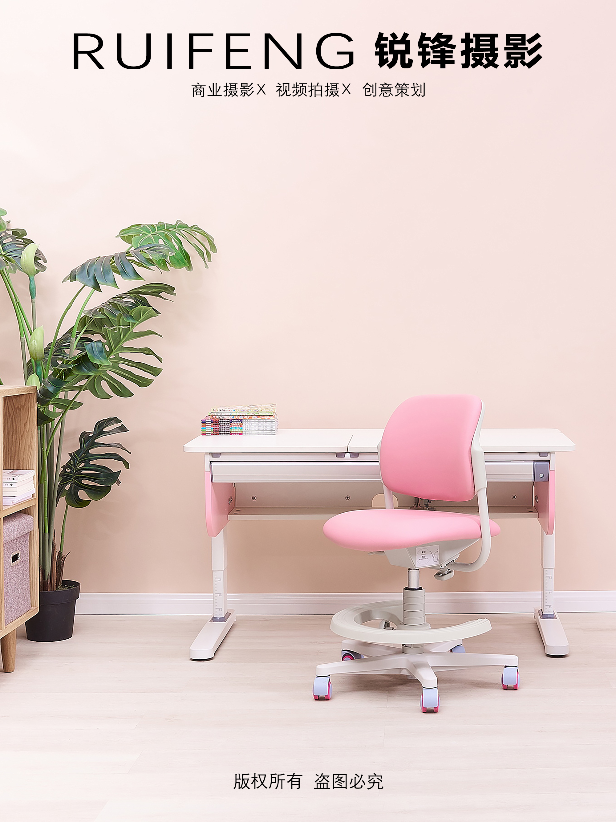 儿童椅子|儿童椅|家具|儿童产品_锐锋摄影RUIFENG-站酷ZCOOL