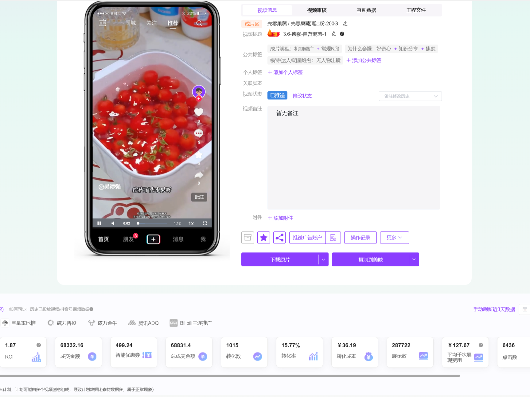 德强-电商产品视频-小爆合集_吳限可能-站酷ZCOOL