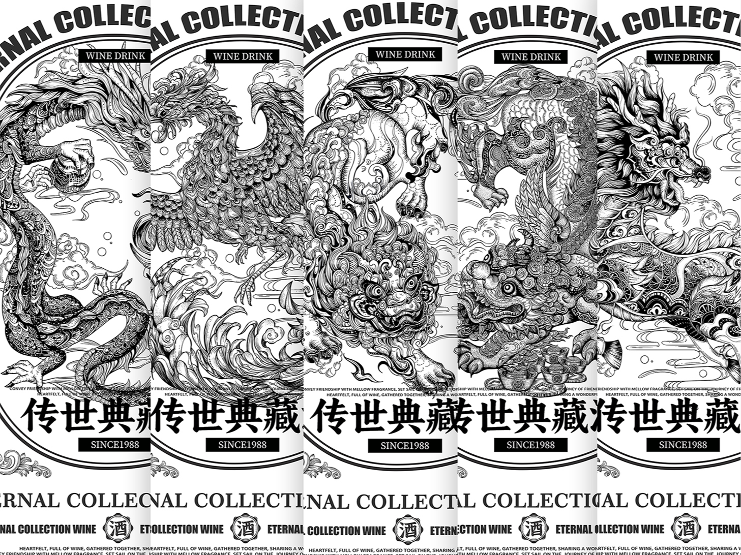 五瑞送福 | 传世典藏酒版画包装_画画的Zest-站酷ZCOOL