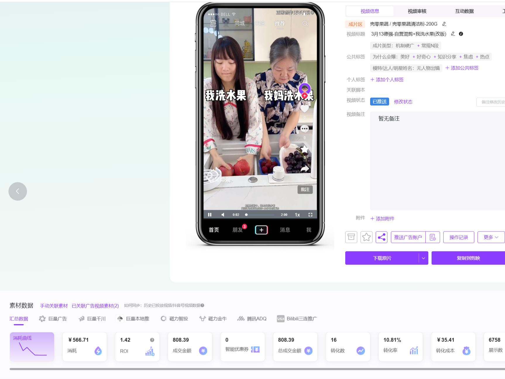 德强-电商产品视频-小爆合集3_吳限可能-站酷ZCOOL