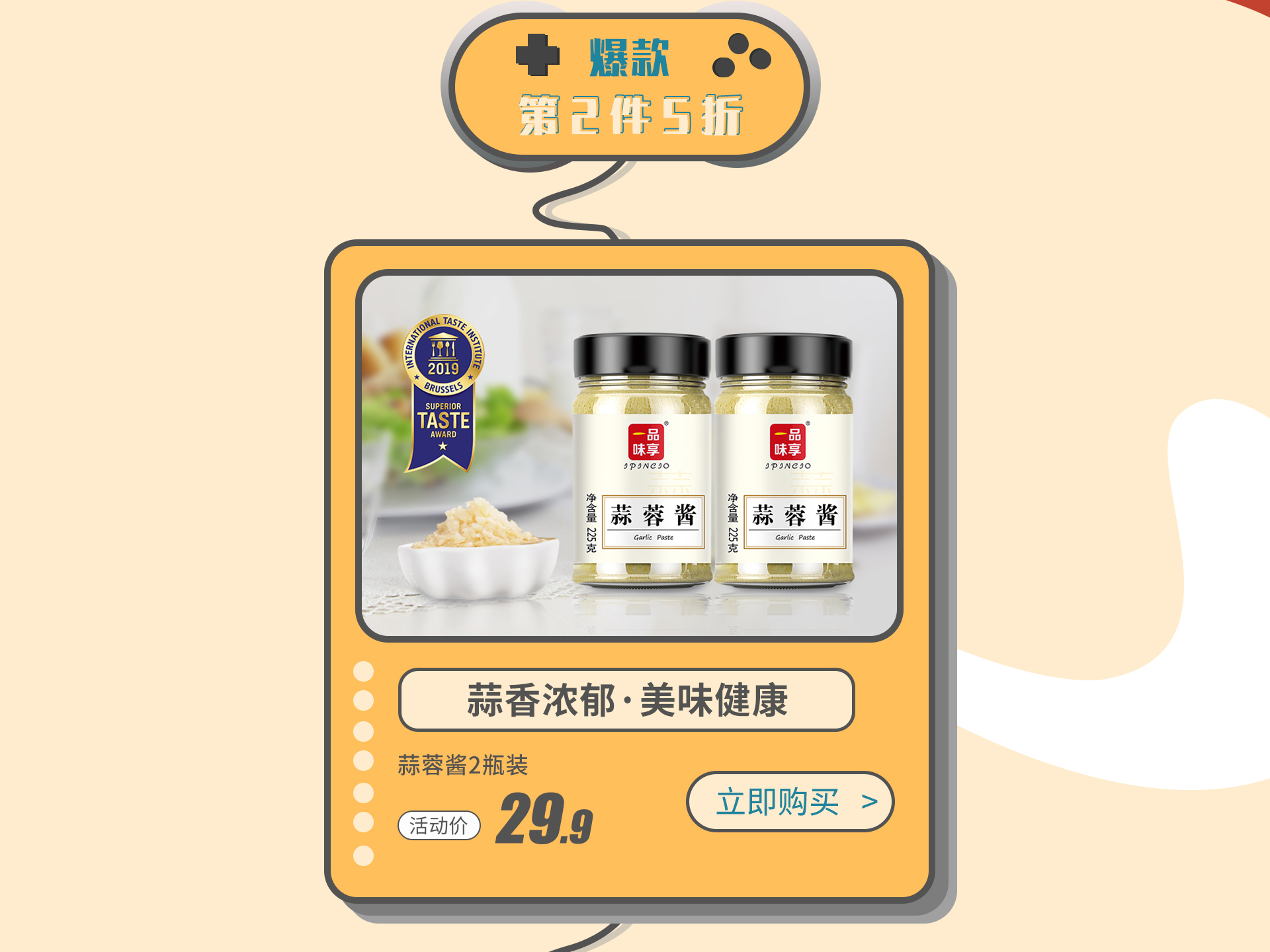 首页（快消品）_大吉大利g-站酷ZCOOL