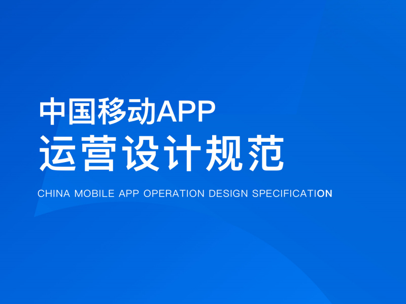 设计规范_fanfanfan9-站酷ZCOOL