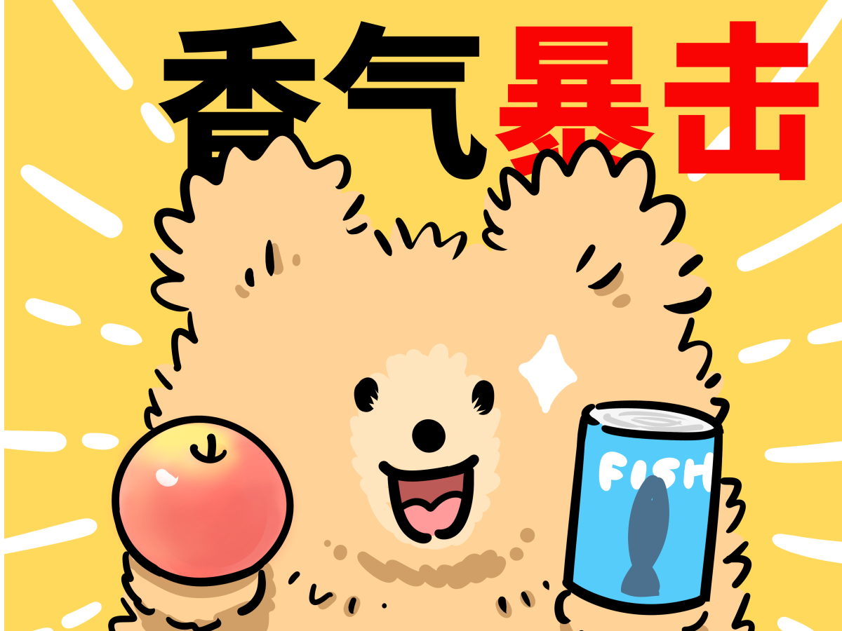 萌娃VS赖床熊妈： 吃货的DNA动了_奇思和圆宝-站酷ZCOOL