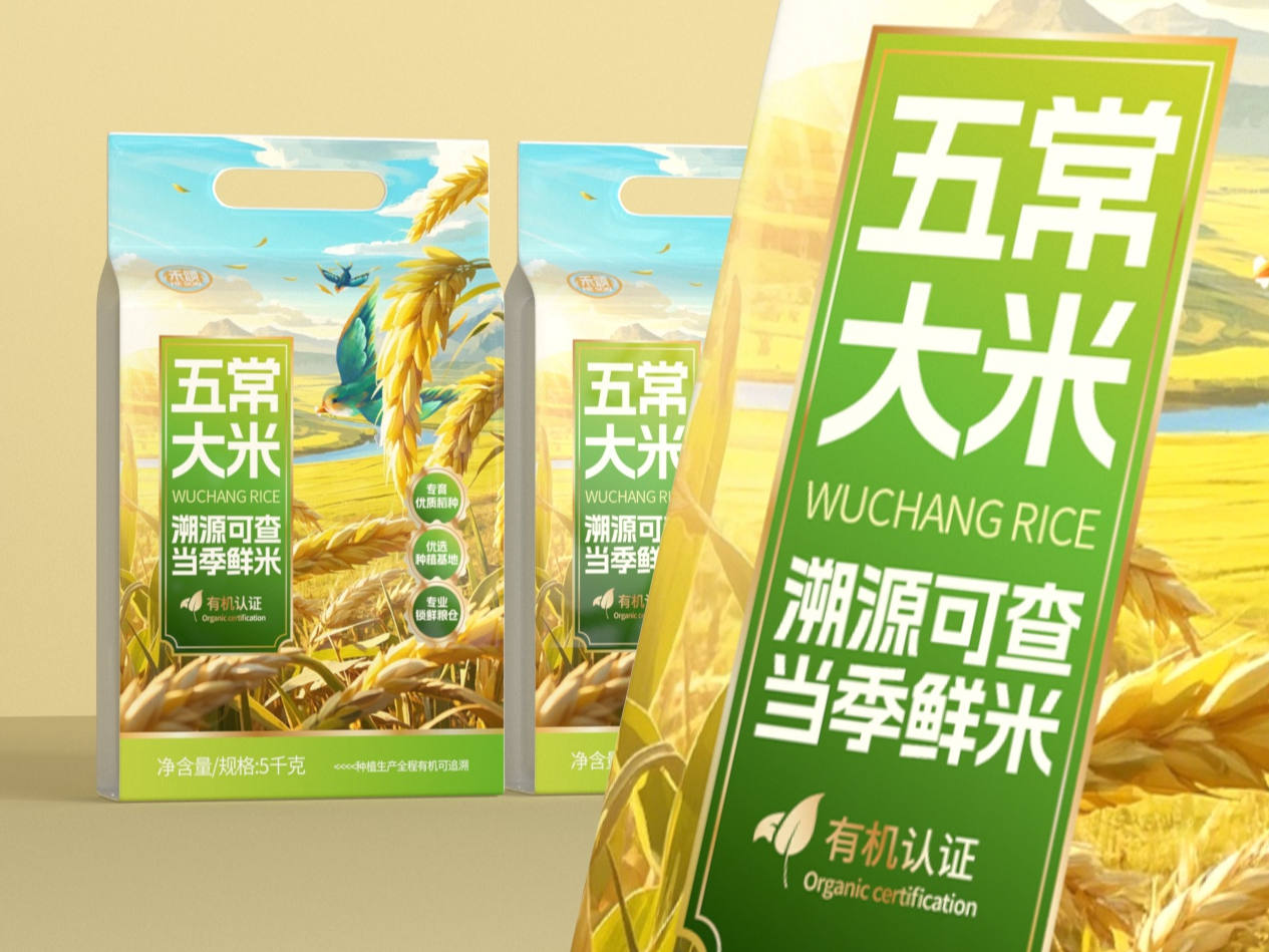 五常大米包装设计案例_砚川-站酷ZCOOL