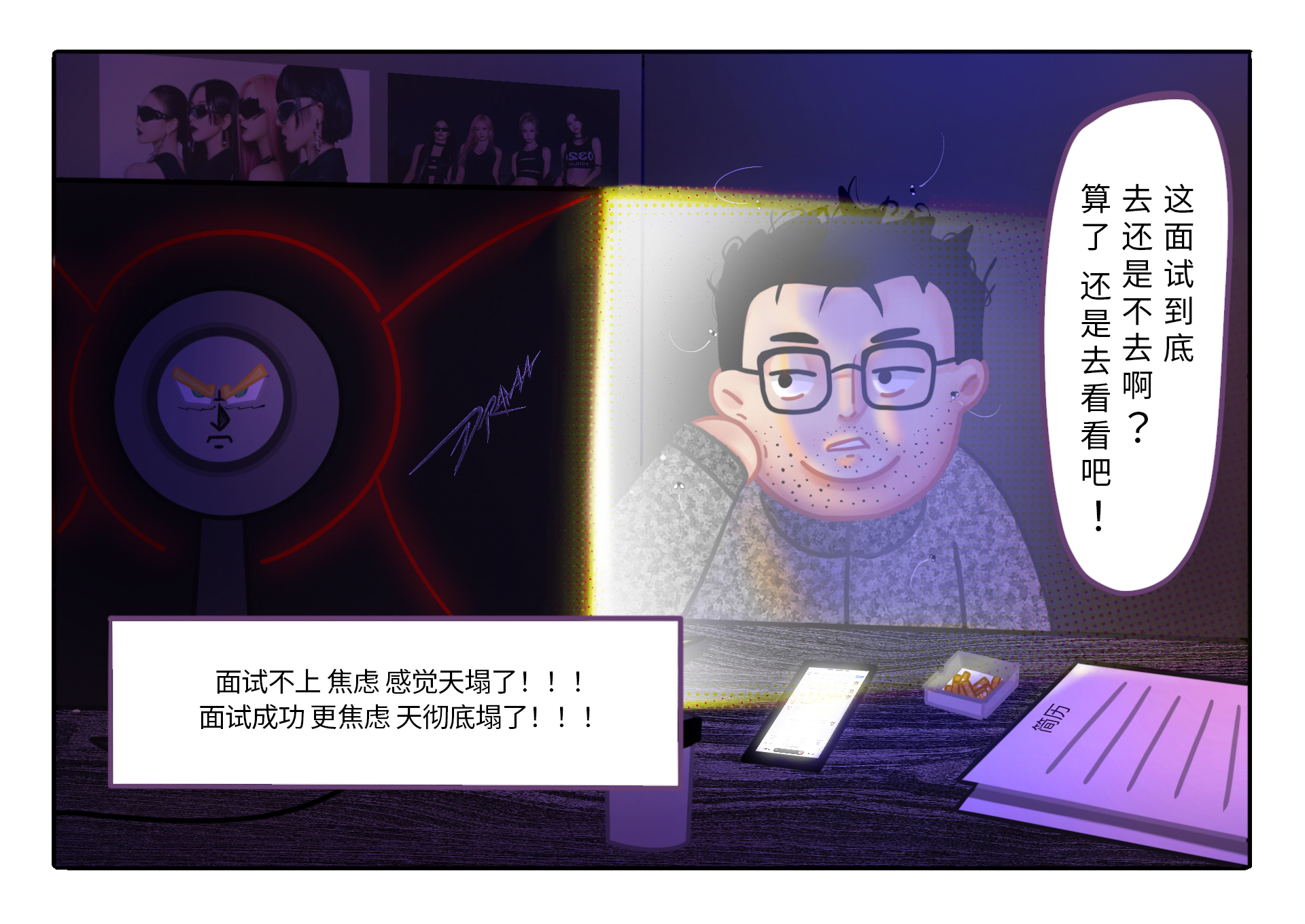 我来站酷种棵树（想躺平想摆烂的现在）_lazy蛋-站酷ZCOOL