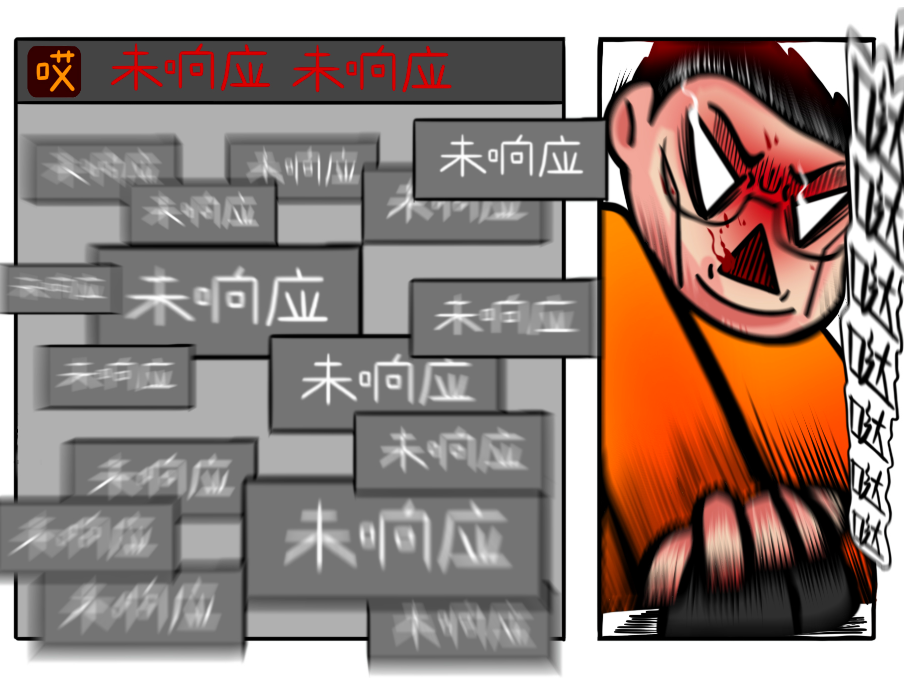 我来站酷种棵树（想躺平想摆烂的现在）_lazy蛋-站酷ZCOOL