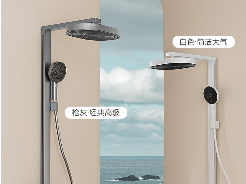 智能花洒_麻薯ll-站酷ZCOOL