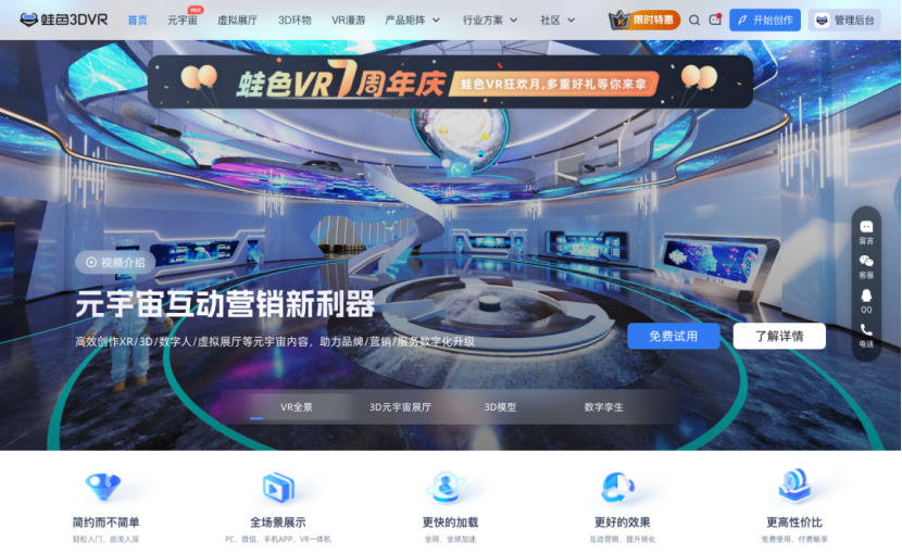 VR大空间制作中要注意哪些重点，VR大空间项目产值增长_3DVR全景家-站酷ZCOOL