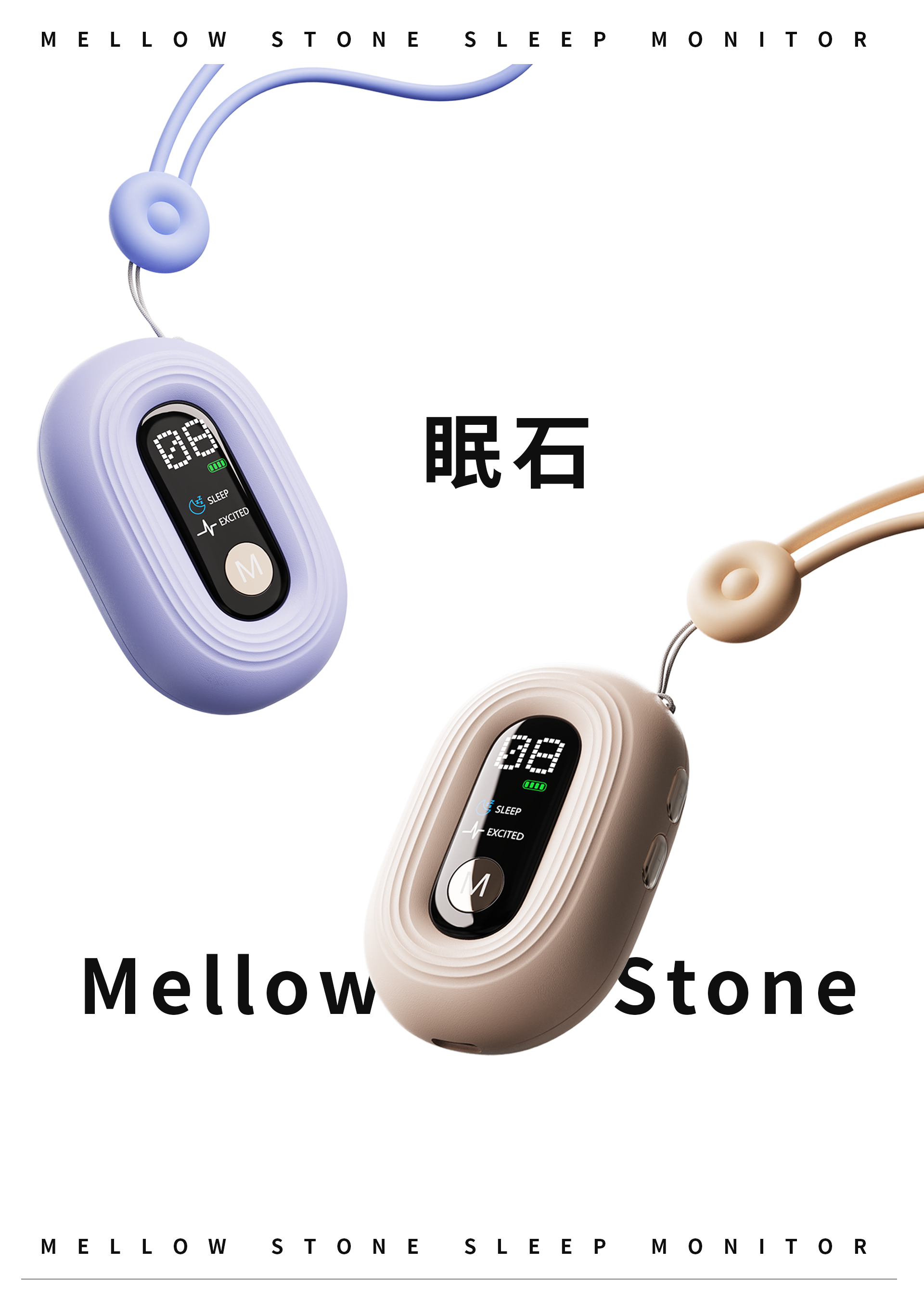 MellowStone 眠石_DSHMhua-站酷ZCOOL