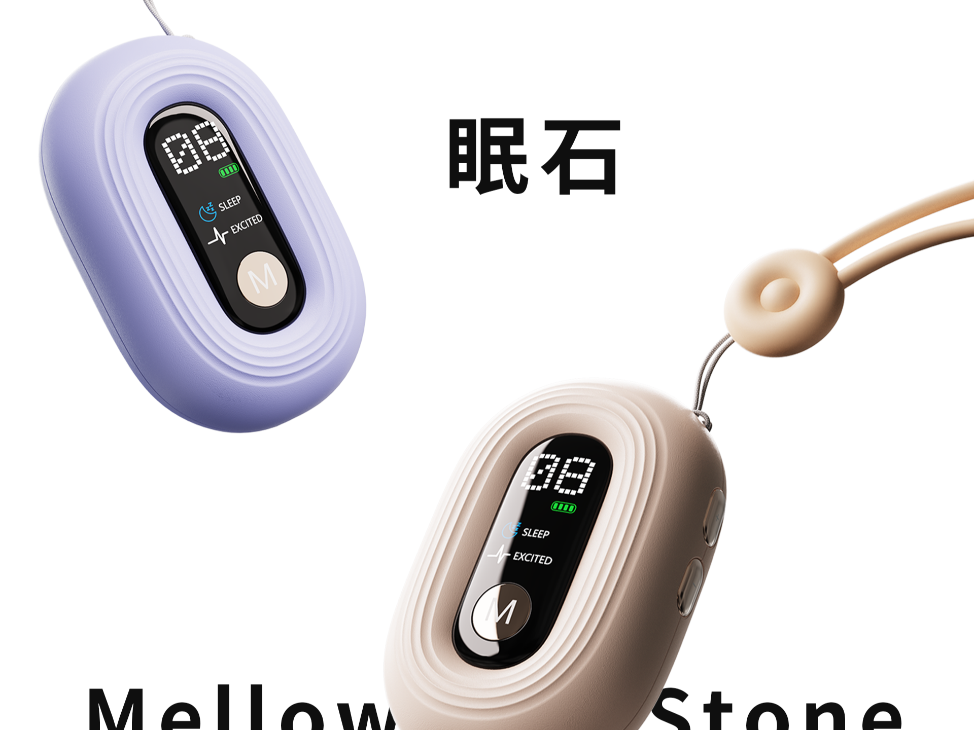 MellowStone 眠石_DSHMhua-站酷ZCOOL