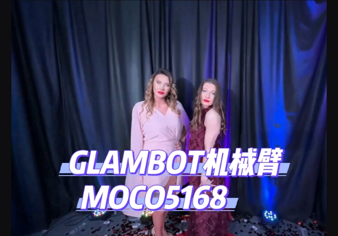 海口格莱美慢镜头拍摄重磅来袭！_MOCO机械臂拍摄-站酷ZCOOL