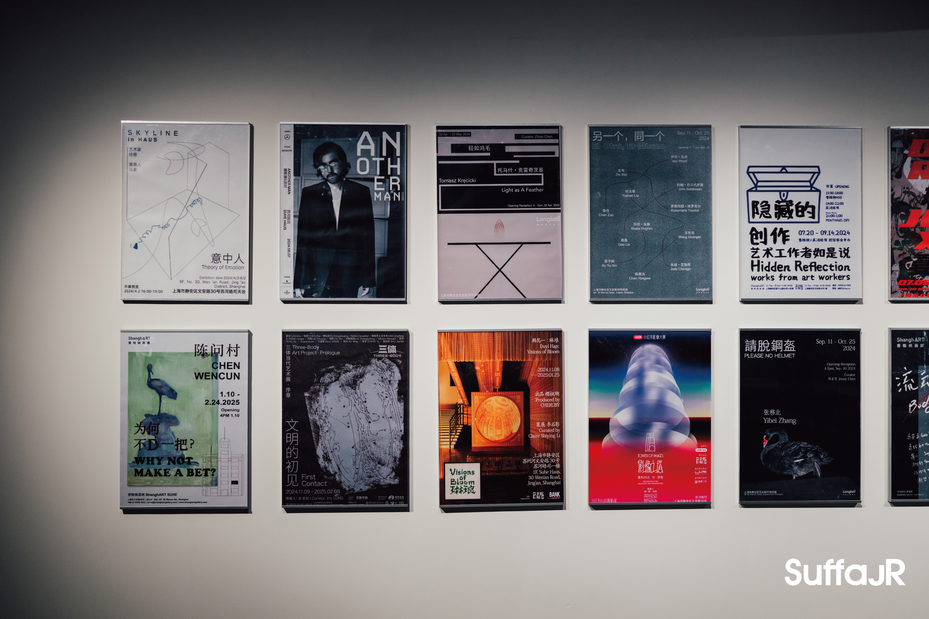 StreetSnap2025427_朱尼尔沙发SUFFA-站酷ZCOOL