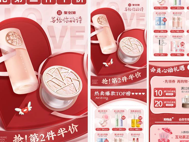 2020-2023美妆打工日记_XUE不了亿点-站酷ZCOOL