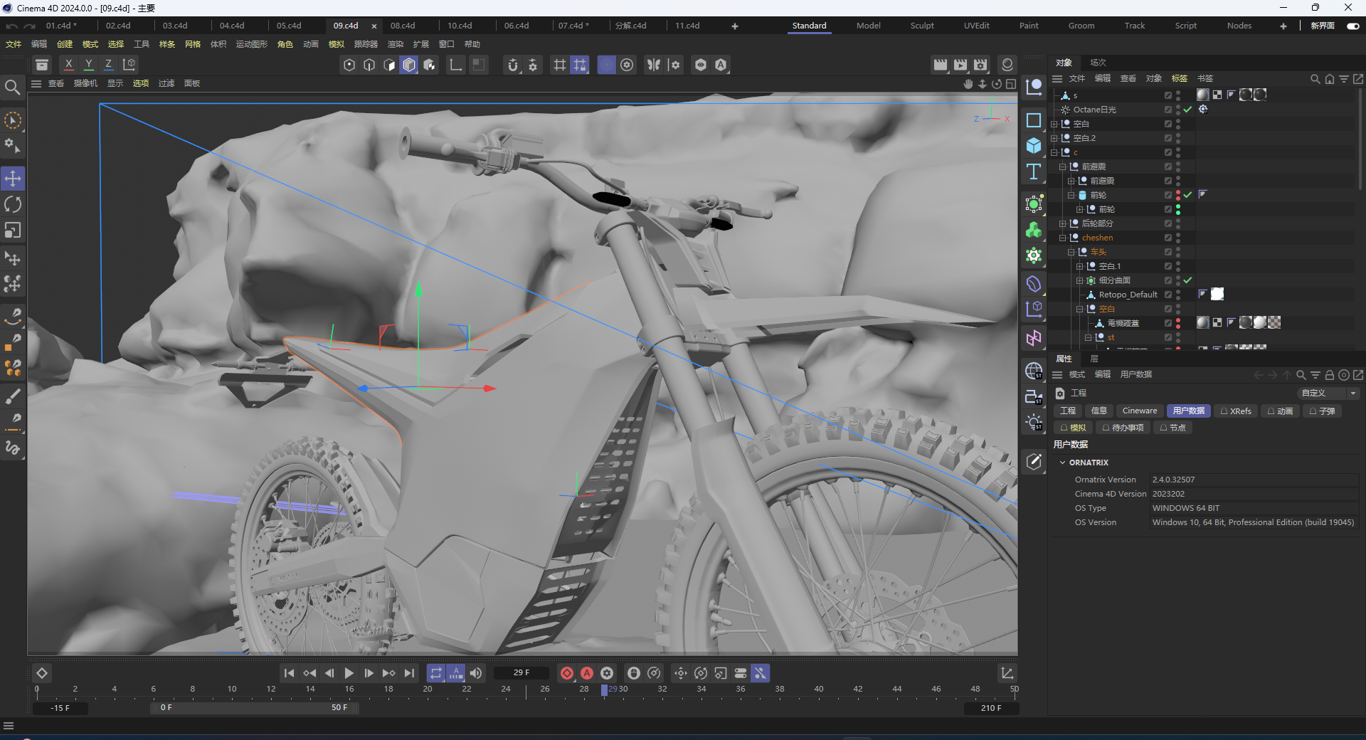 越野摩托三维动画_郭洋铭-站酷ZCOOL
