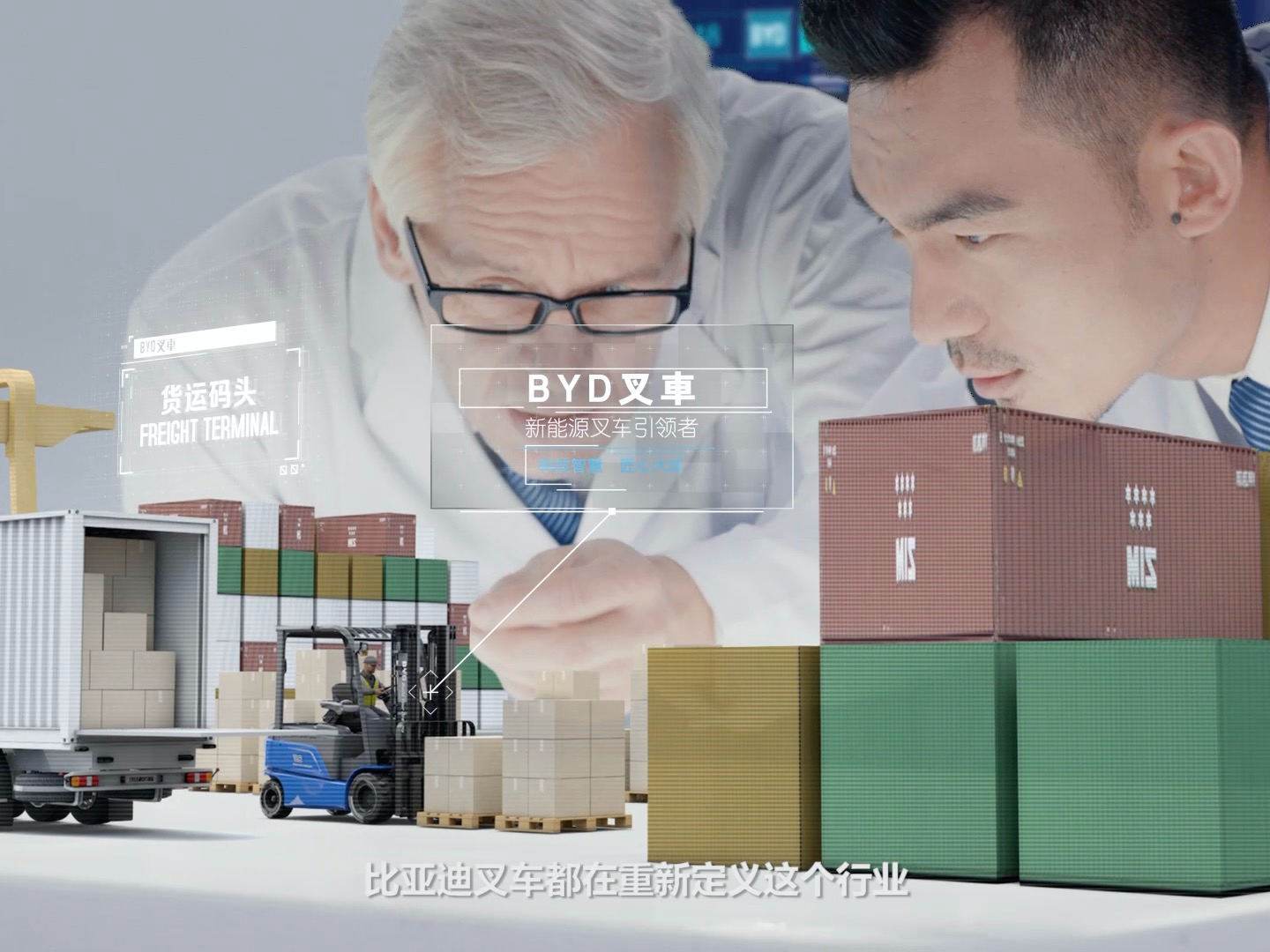 BYD 叉车_DAVE2025-站酷ZCOOL