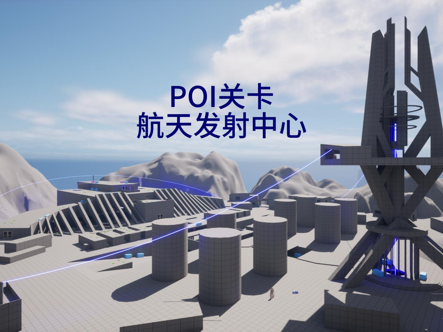 TPS大逃杀POI关卡Demo_Z829169646-站酷ZCOOL