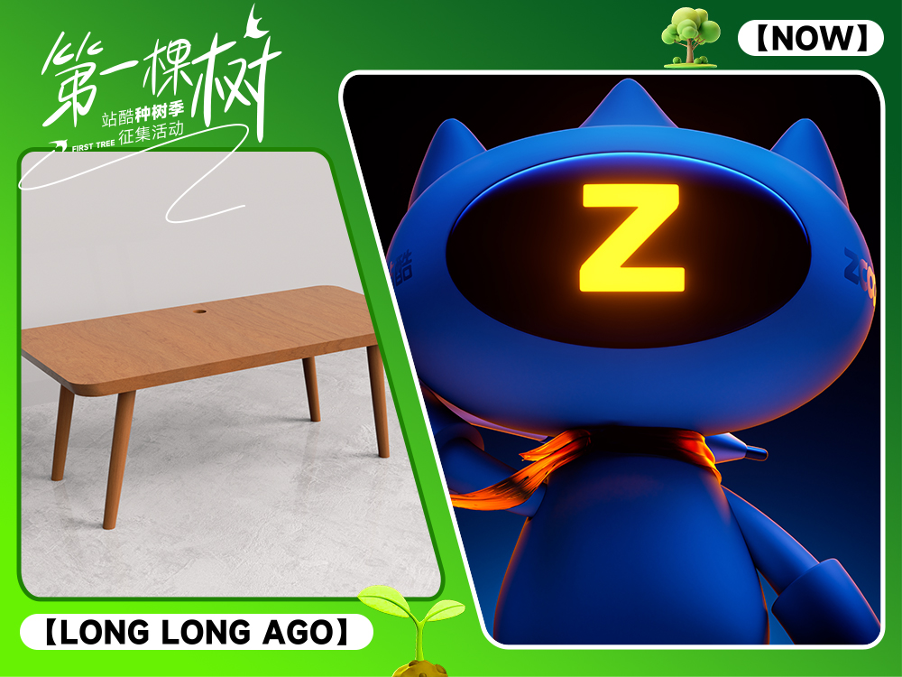 3年前，我在站酷种下的第一棵树_lemonjam-站酷ZCOOL