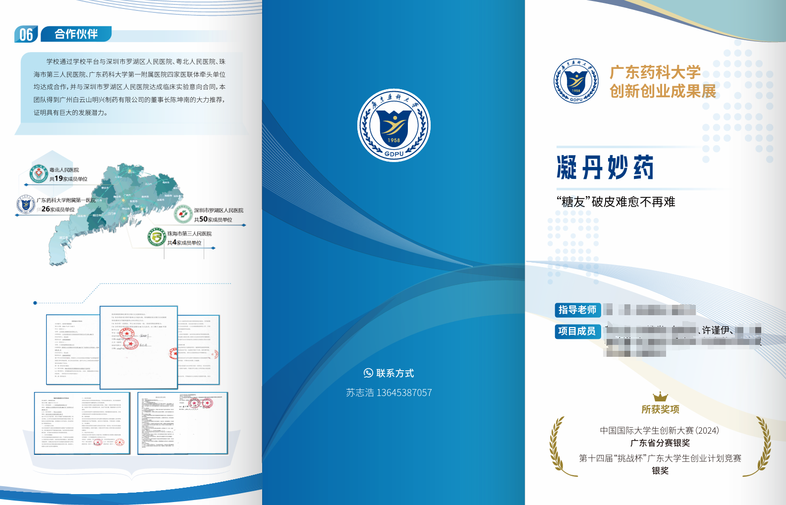 宣传册_YooKibox-站酷ZCOOL