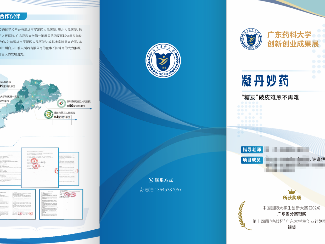 宣传册_YooKibox-站酷ZCOOL