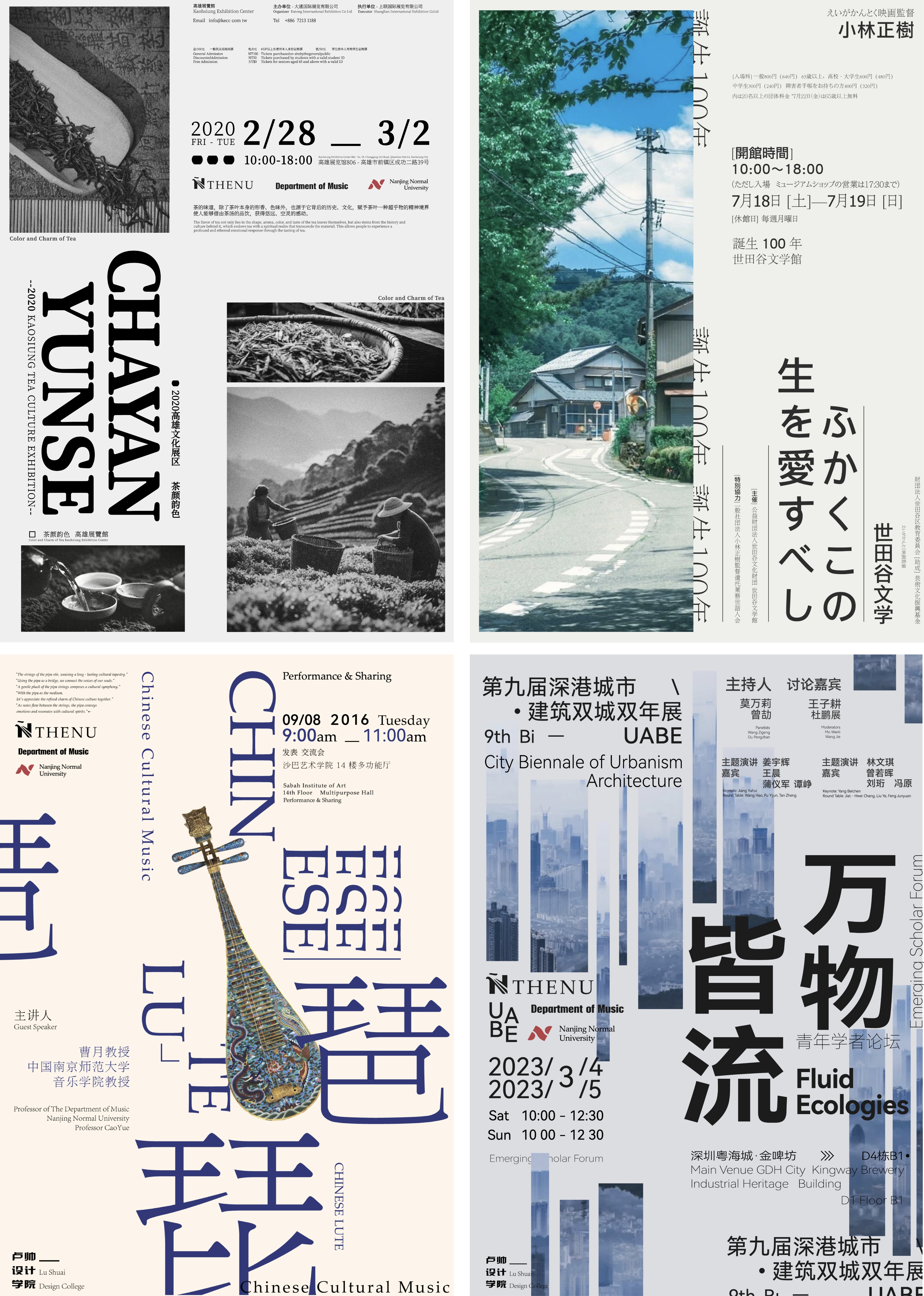 版式设计_YKhalil-站酷ZCOOL