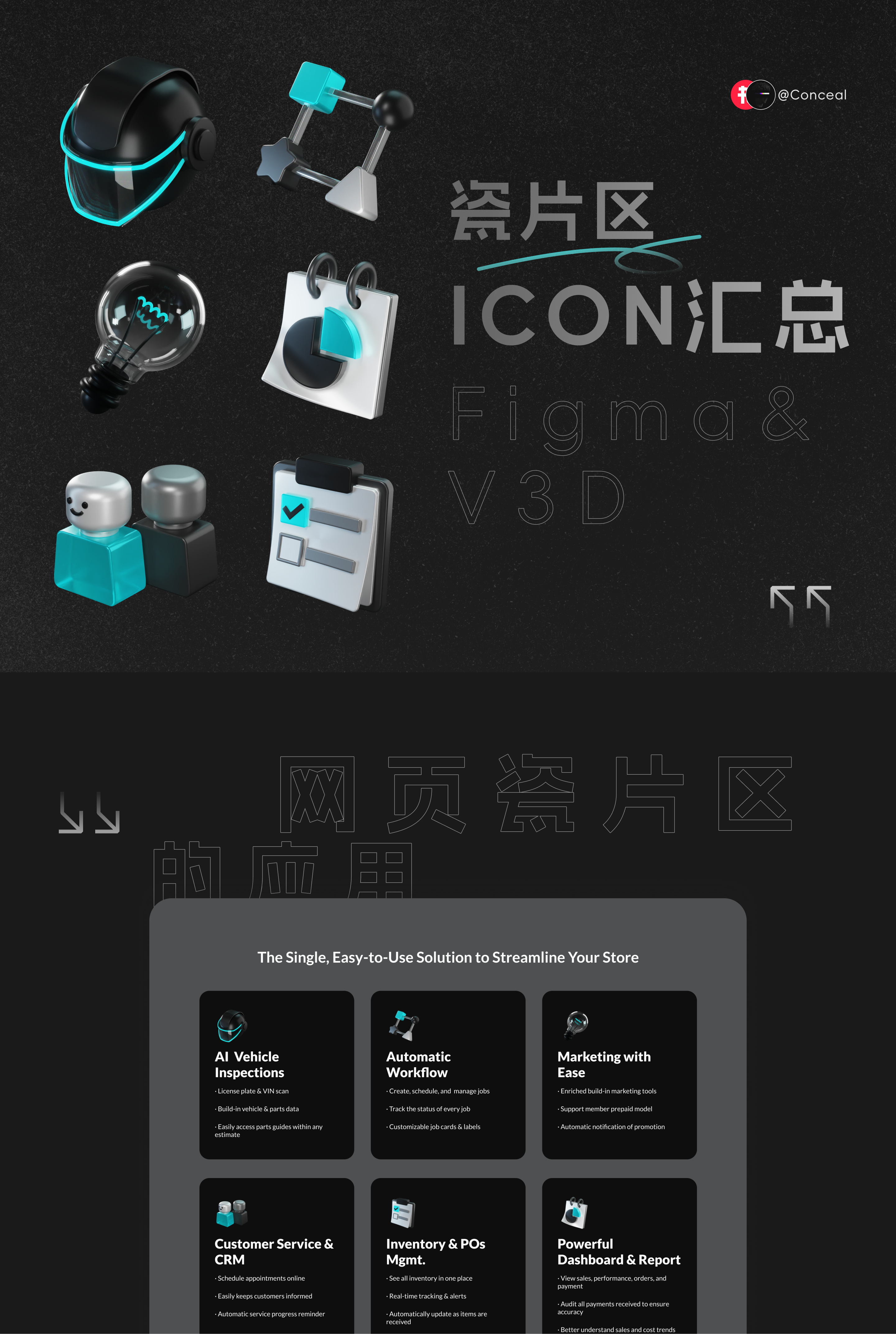 【V3D教程】Figma x V3D制作灯泡icon及网页瓷片区_EvolWan-站酷ZCOOL