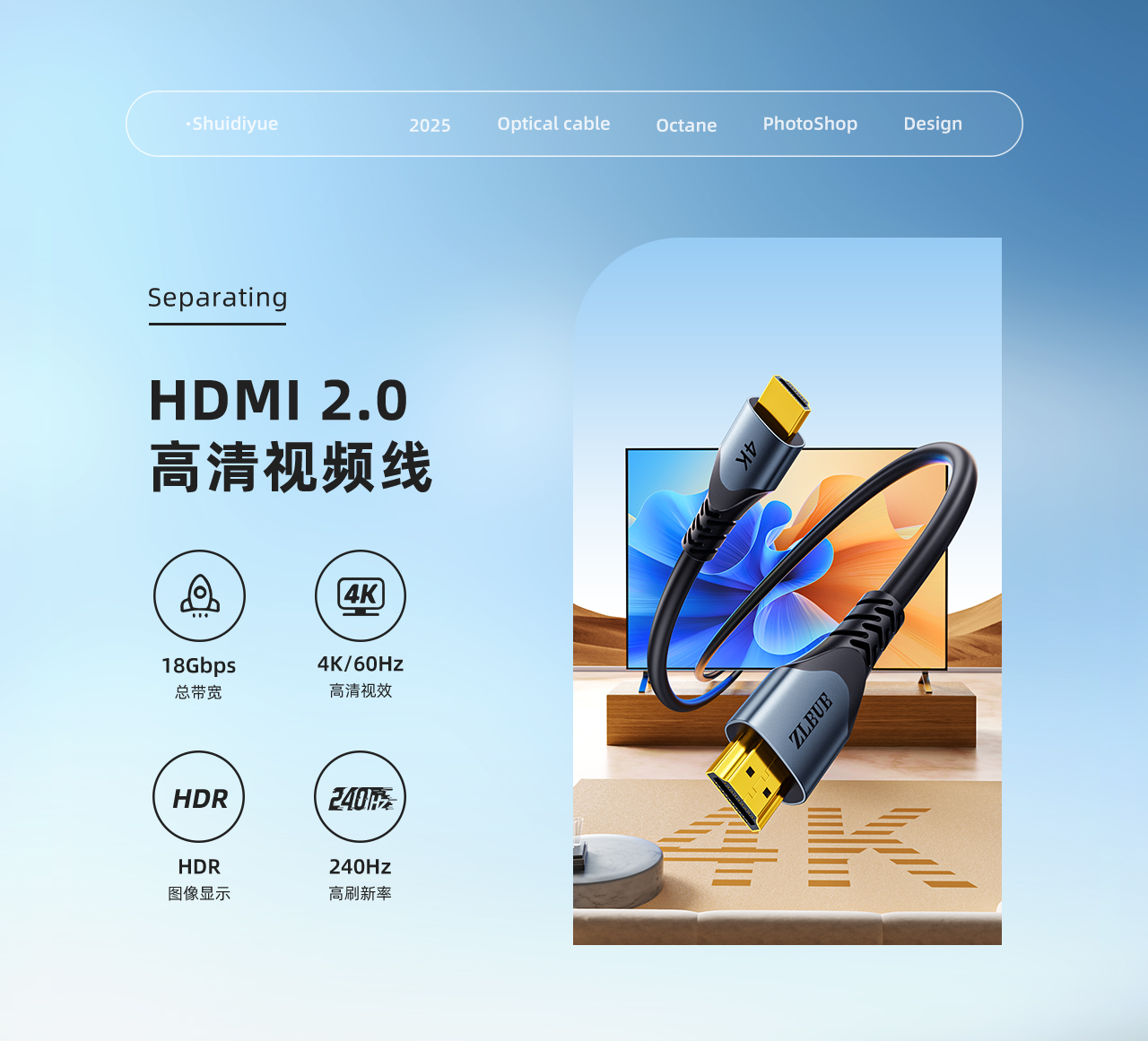 HDMI 2.0高清线丨铝合金款_水底月-站酷ZCOOL