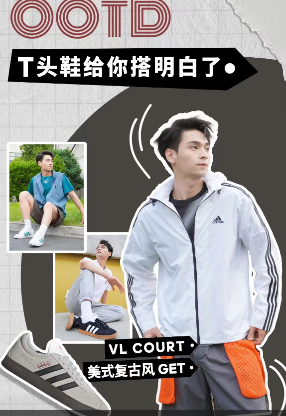 阿迪达斯产品T头鞋拍摄，3套OOTD演绎_幸运羊q-站酷ZCOOL