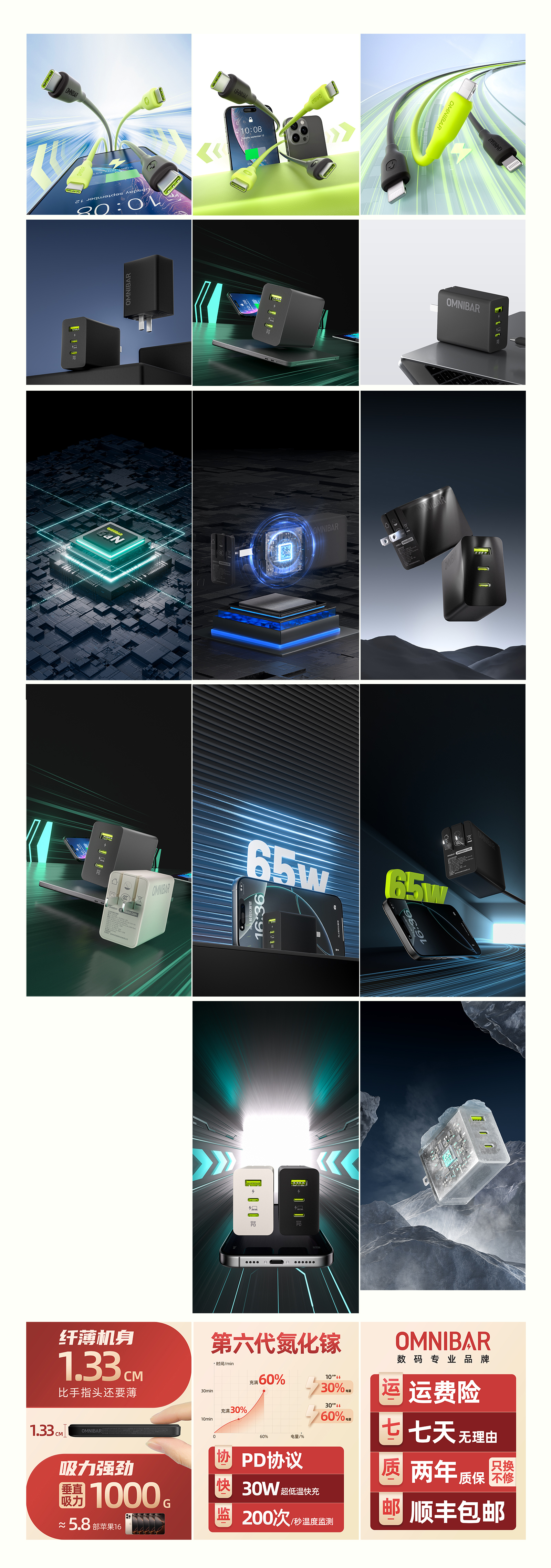 22-25个人作品集整理 3c/亚马逊/AICG练习_叶jh-站酷ZCOOL